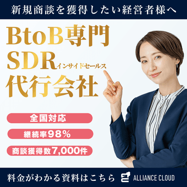 入札情報サービスのNJSSとは？特徴や料金・導入企業の評判を解説！